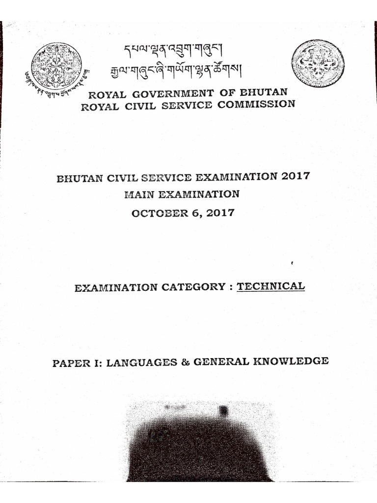 Technical Paper-I-2017 | PDF