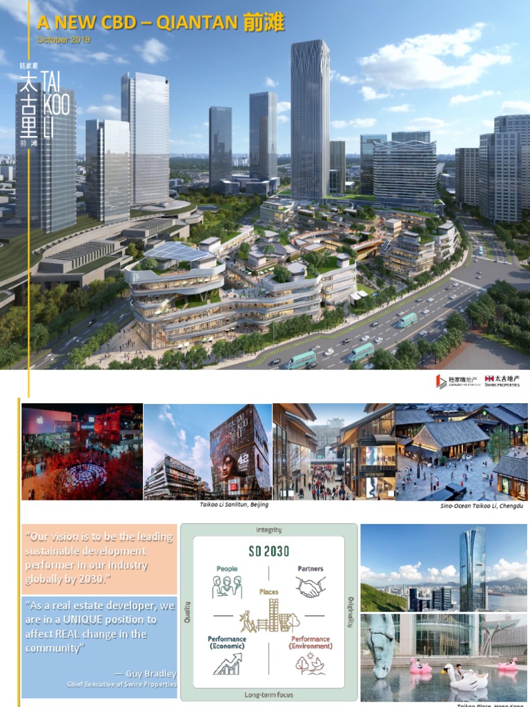 (Official) Taikoo Li Qiantan Project Introduction | PDF