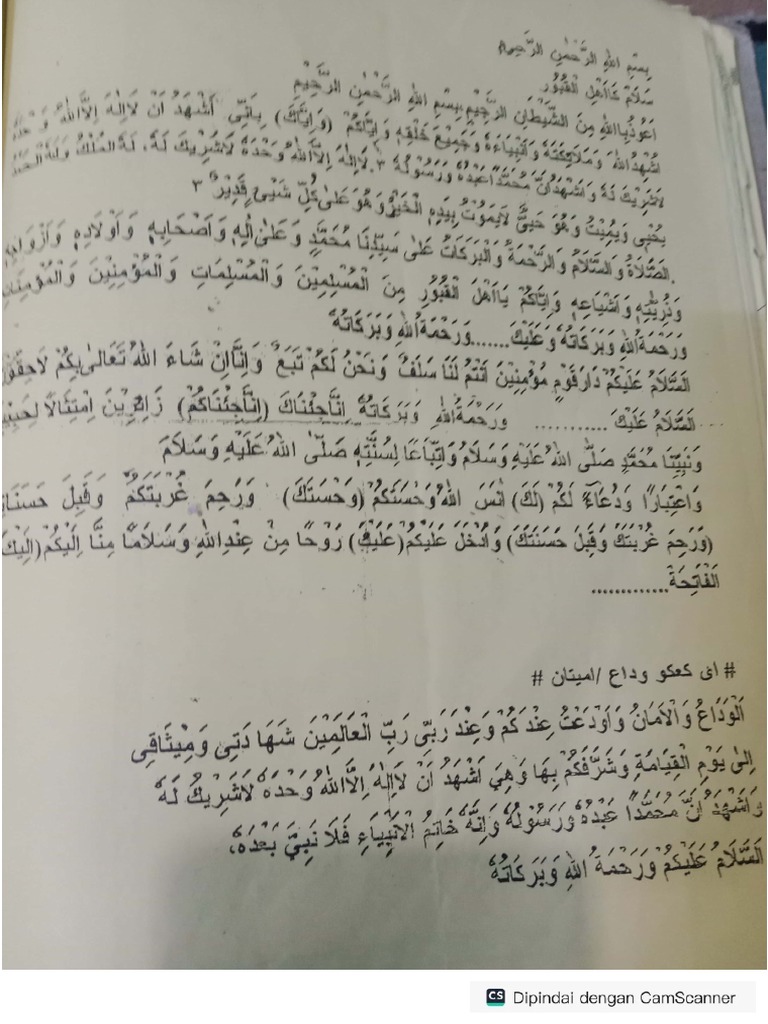 Doa Ziarah Kubur | PDF