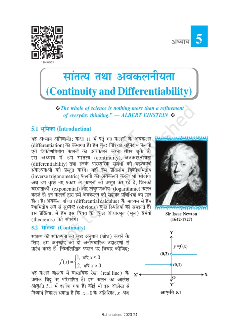 Continuity and Differentiability Explained | PDF | Trigonometric Functions | Rotation