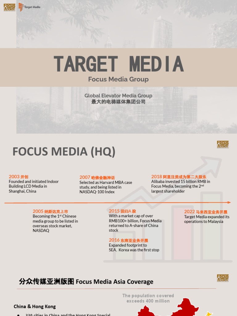 Target Media Company Deck | PDF | China | World Politics