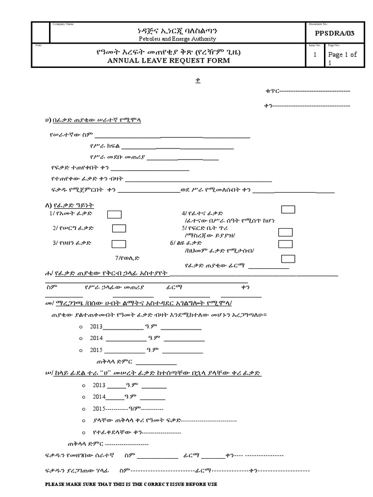 Annual Leave Form | PDF