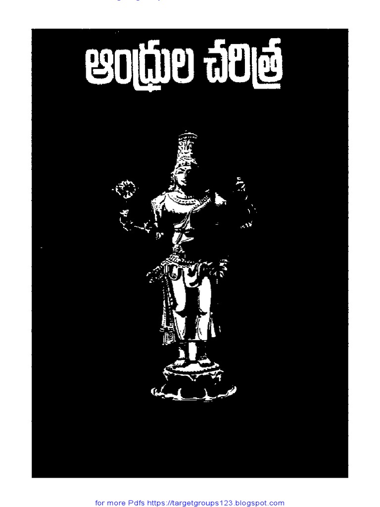 Rao OO1 PDF Resource Guide | PDF