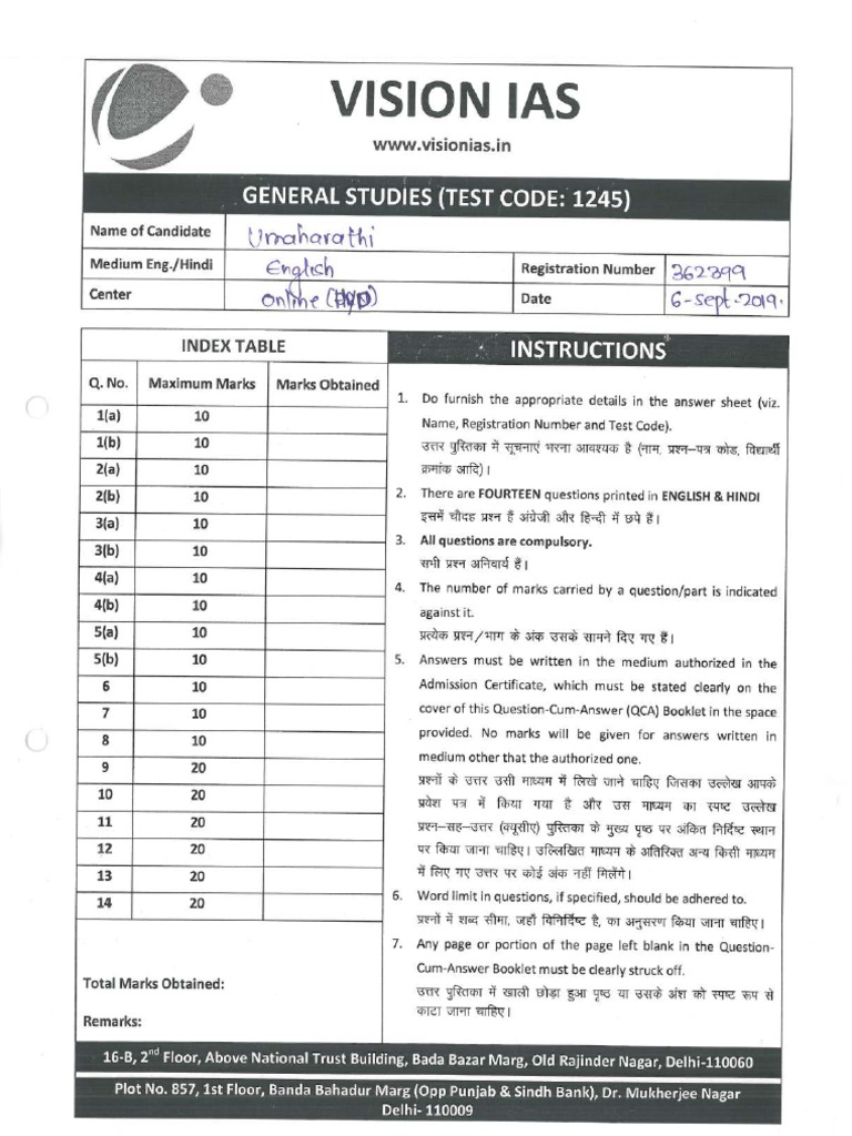 9c290-362399 1245 Uma-Haritha Rank-3 | PDF