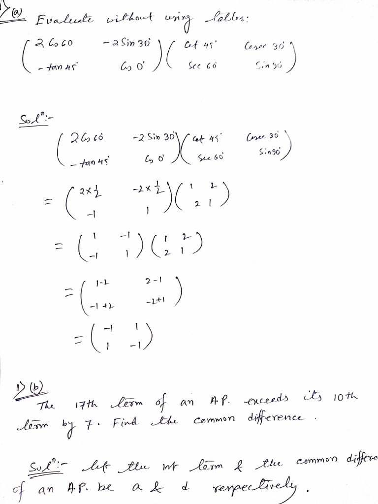 DLQS Image 84 1692012823452 | PDF