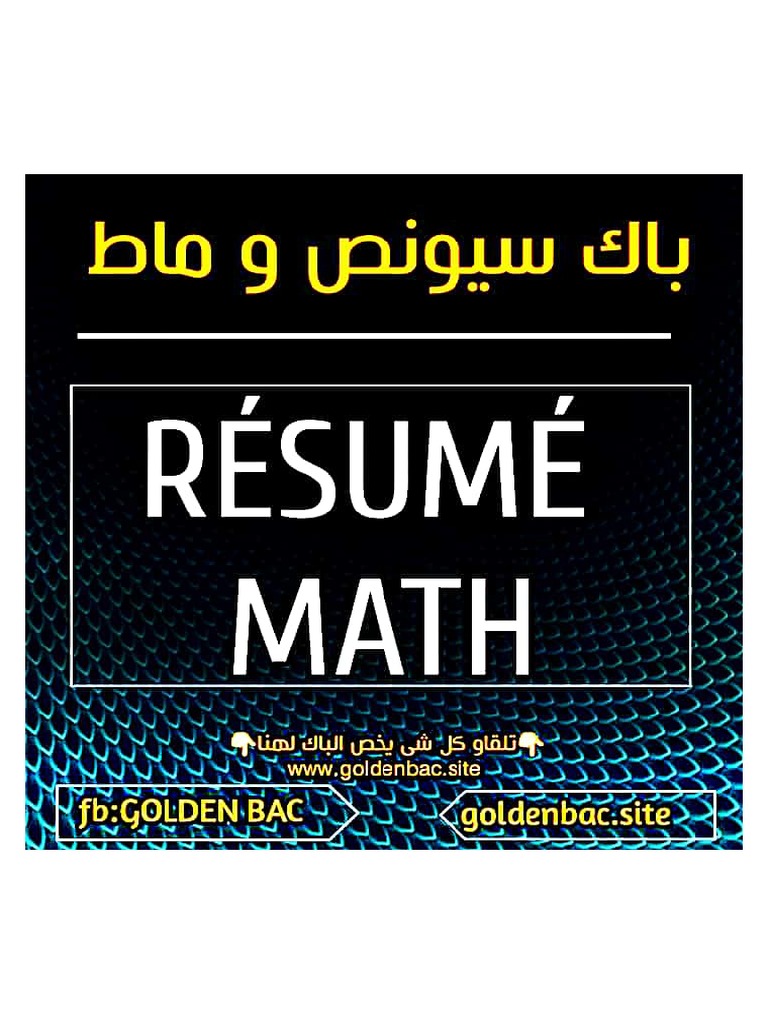 Résumé Math | PDF