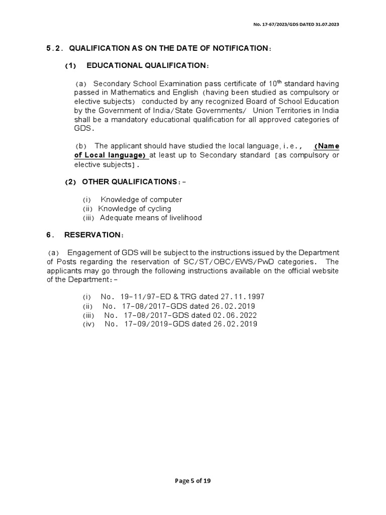 GDS Educational Qualification Criteria | PDF