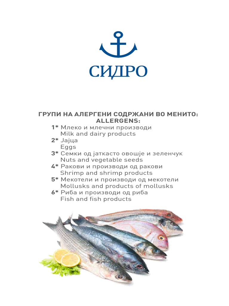 Meni Sidro - SK | PDF