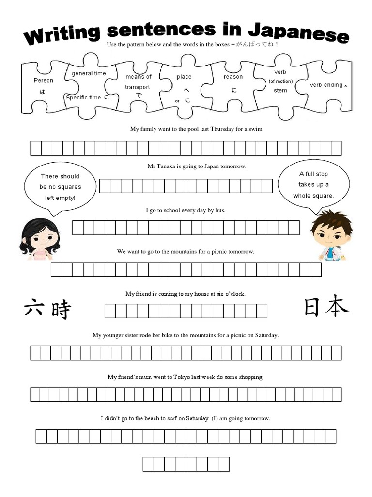 Writing Sentences in Japanese | PDF | Linguistic Typology | Languages