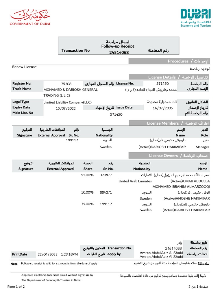 Ilovepdf Merged | PDF