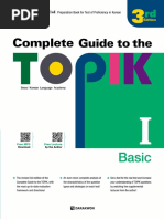 Topik Recipe | PDF