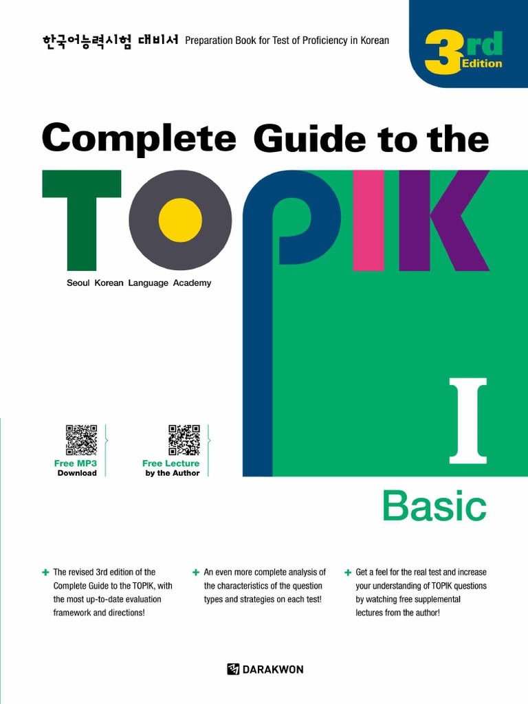 Complete Guide to the TOPIK Ⅰ - 3rd Edition (Basic) (Seoul Korean ...