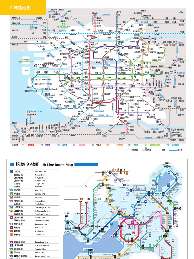 Route Map 2018 | PDF