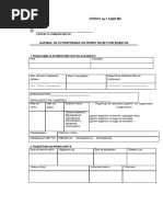 Izjava Za Soglasnost Roditel | PDF