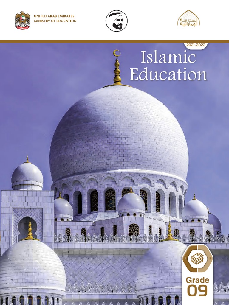 Grade 9 Islamic Education Textbook | PDF
