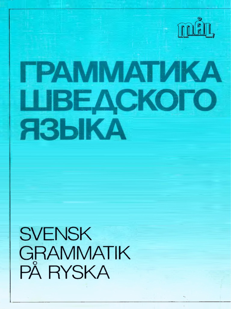 Mål. Svensk Grammatik På Ryska | PDF