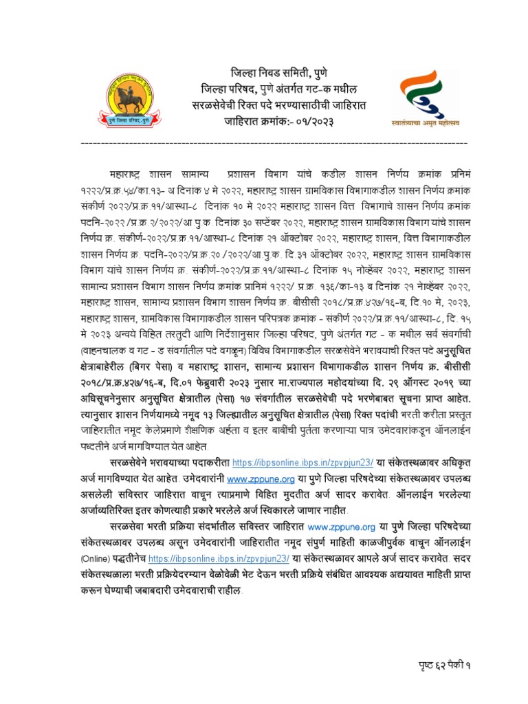 Pune ZP Detail Advertisement | PDF