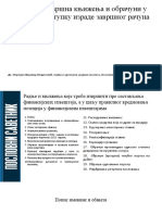 Zahtev Za Povracaj Sredstava - Obrazac | PDF