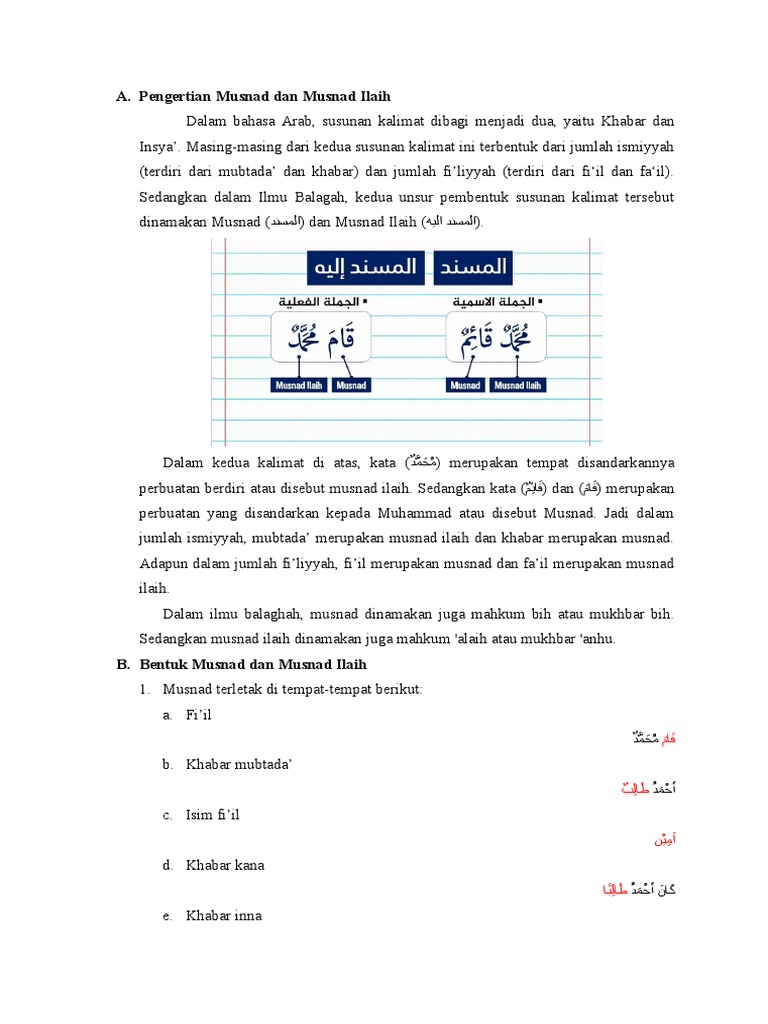 Musnad Dan Musnad Ilaih | PDF
