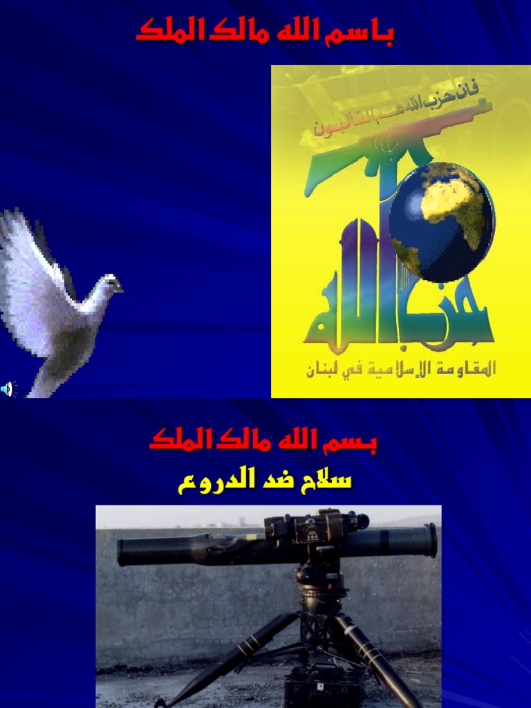 BGM - 71 - A - 3 | PDF