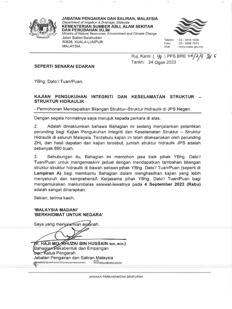 Surat Permohonan Bil Struktur Integriti | PDF