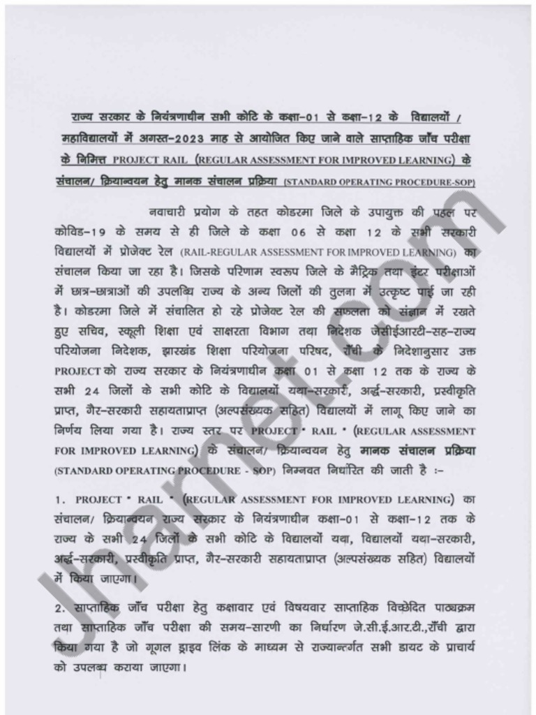 JAC Board Blueprint 2024 | PDF