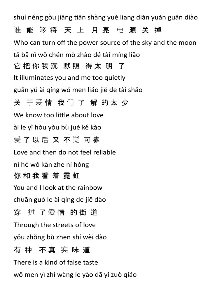Dian Tai Qing Ge - Lyrics | PDF
