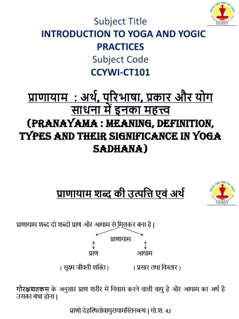Ccywi 1.1.8&1.1.17hindi Pranayam | PDF