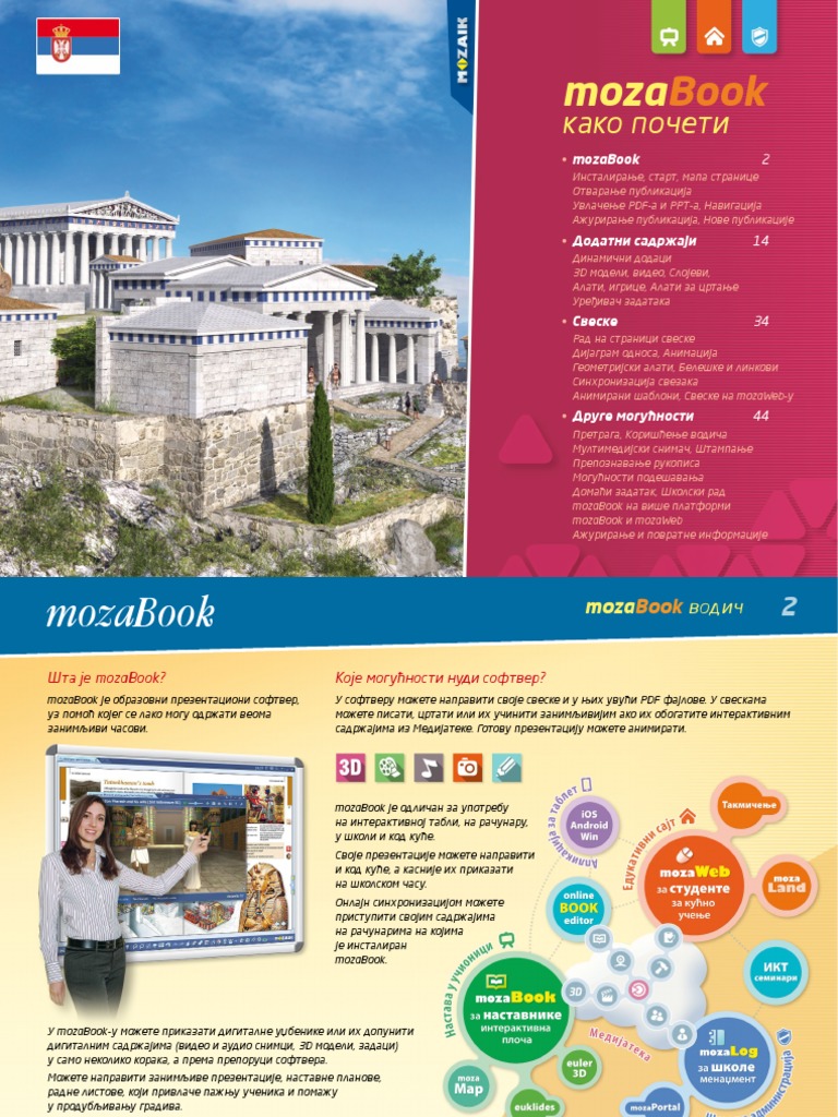 Mozabuk Uputstvo | PDF