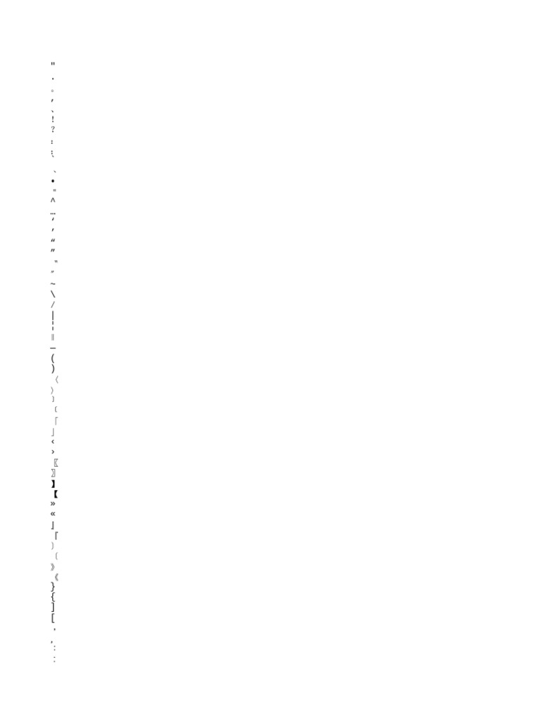 stop-words-pdf