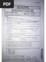 Ict Pastpaper 2023 (2024) | PDF