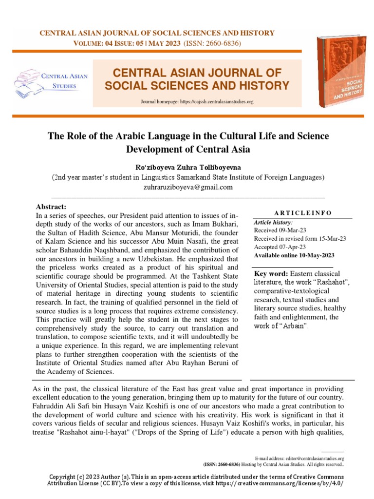 The Role of The Arabic Language in The Cultural Life and Science ...