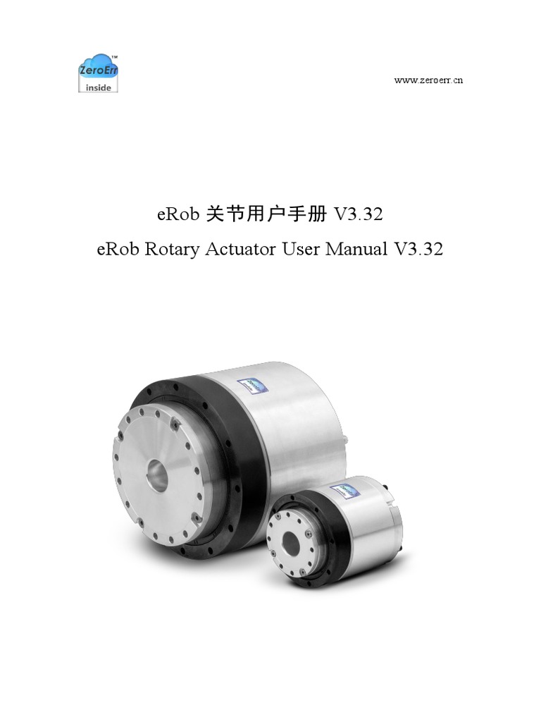 Erob Rotary Actuator User Manual V3.32 | PDF