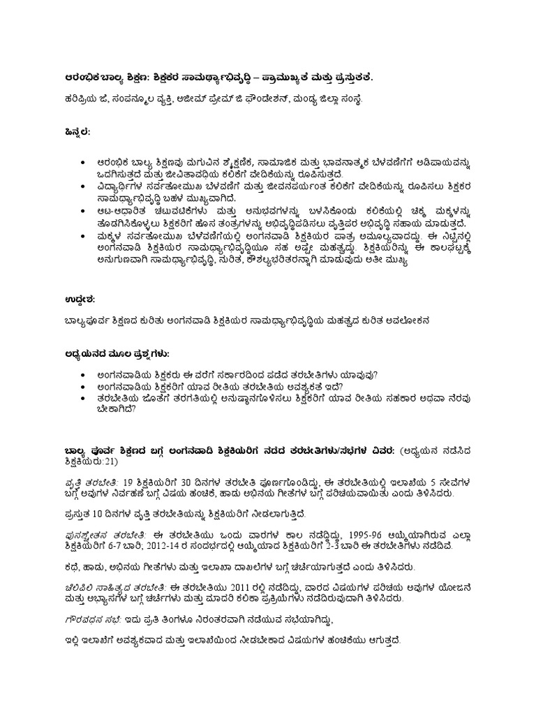 ECE Pointers in Kannada Final | PDF