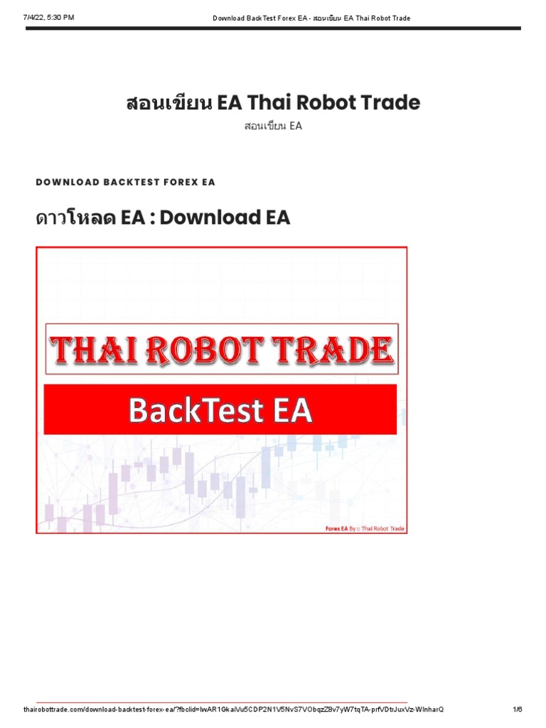 BackTest Forex EA | PDF