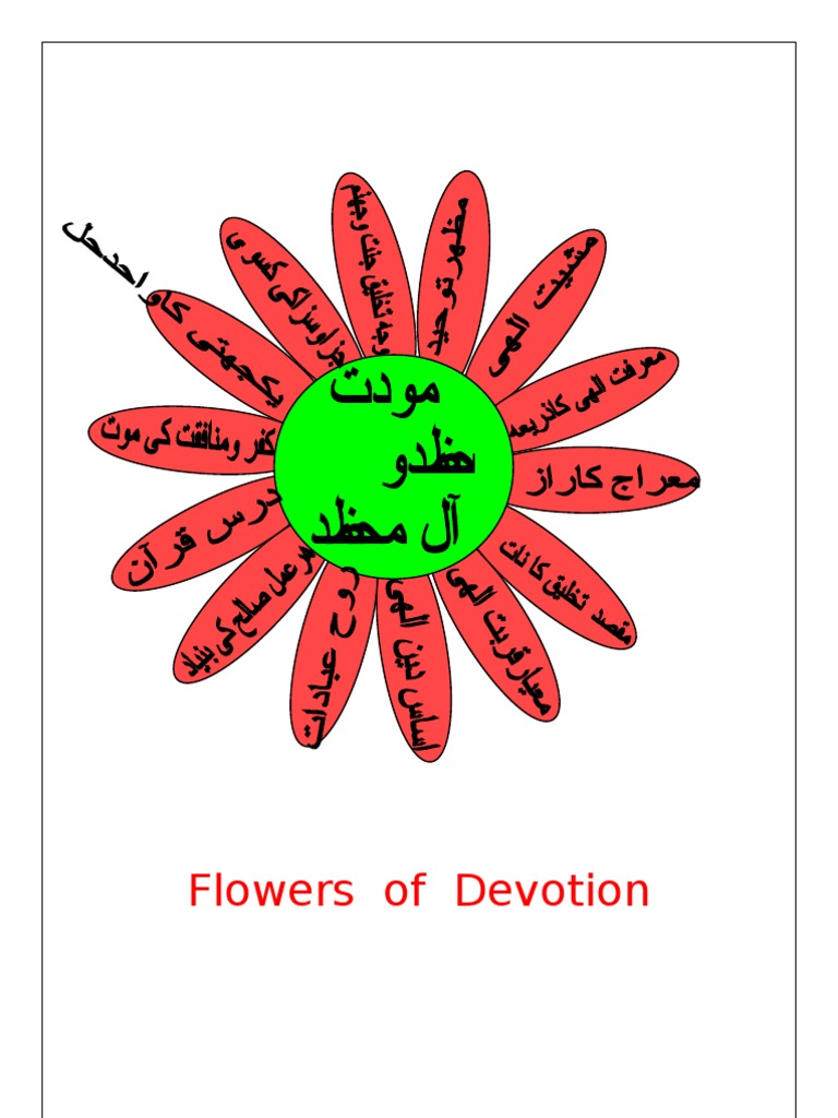 Flowers of Devotion | Download Free PDF | Ali | Husayn Ibn Ali