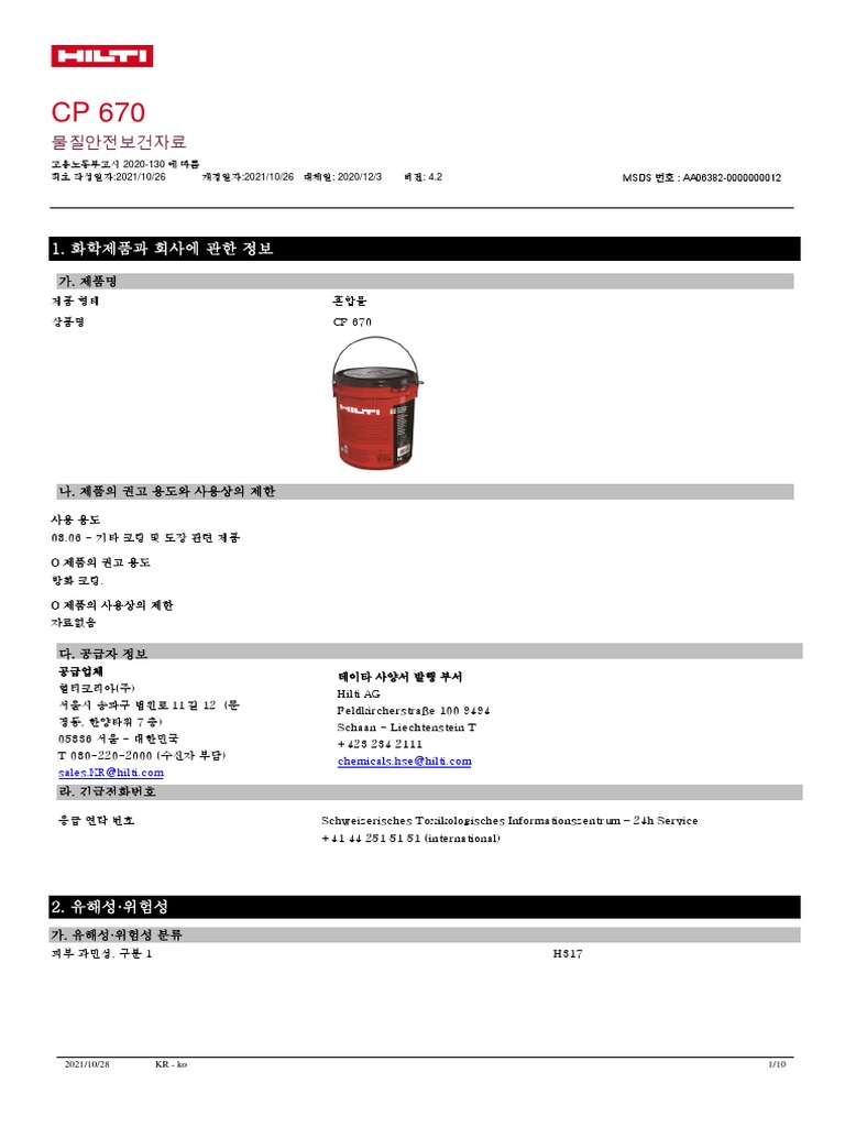 Material Safety Datasheet CFS CT CP 670 673 KO Material Safety ...