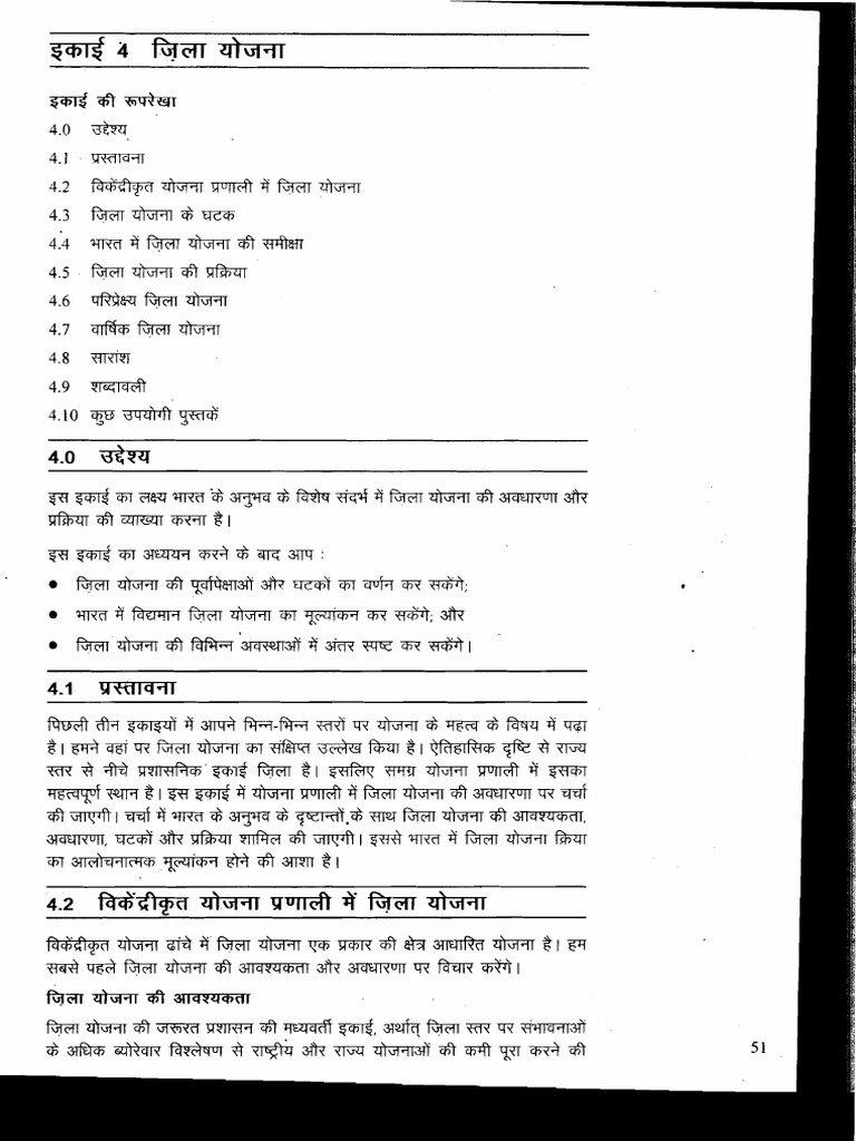 Unit-4 Rural Development | PDF