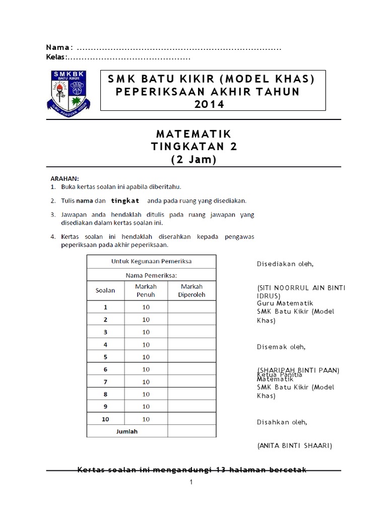 Kertas Peperiksaan Pertengahan Tahun Tingkatan 2 Matematik Riset - EmriDev