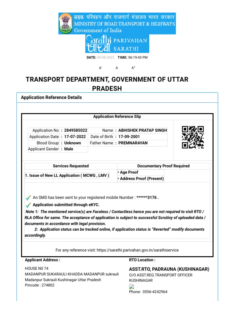 Application Number | PDF