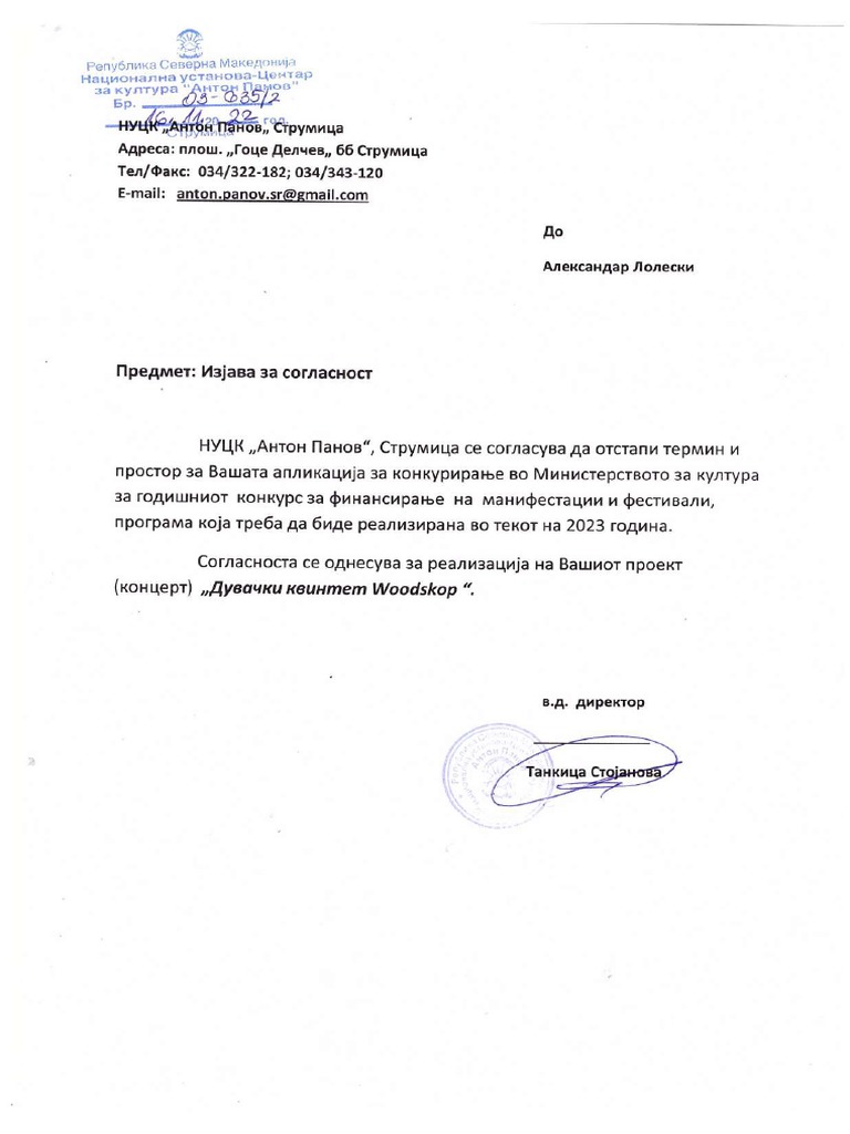 Anton Panov - Strumica | PDF