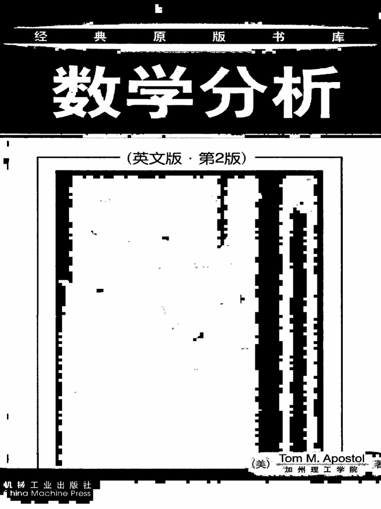 Mathematical Analysis - Apostol | PDF