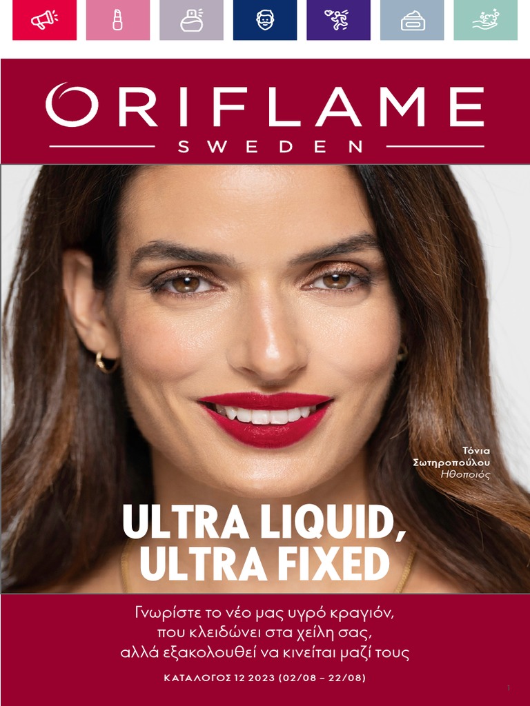 Ultra Liquid, Ultra Fixed | PDF