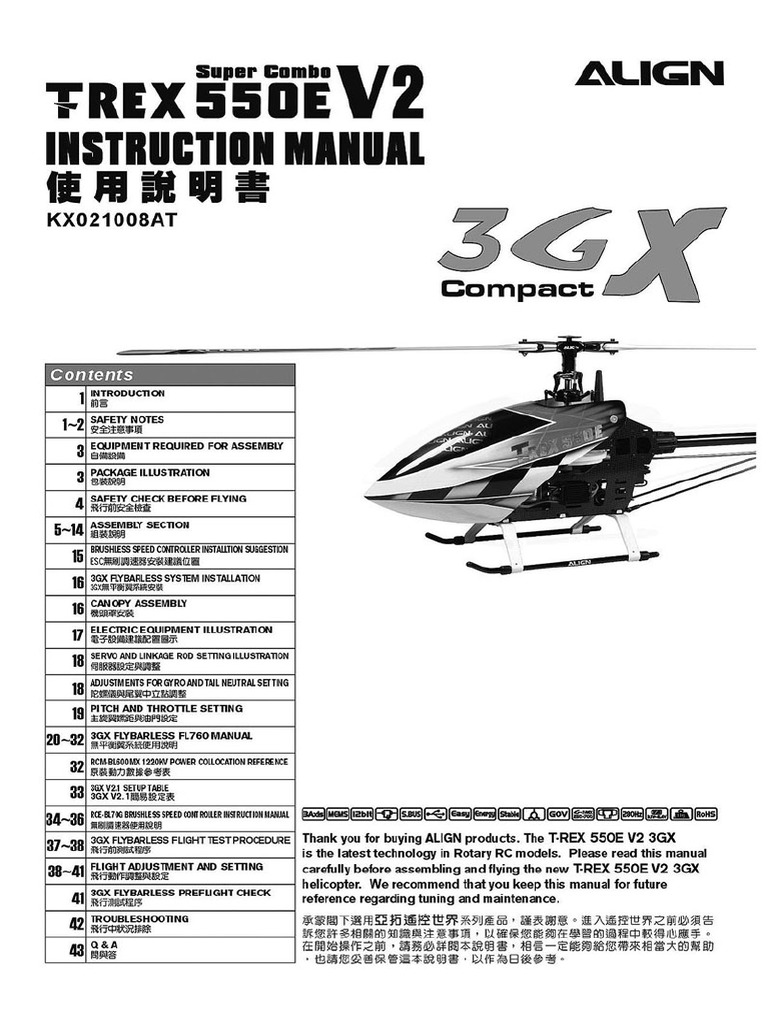 Align Super Combo T-REX 550E 3GX Instrution Manual | PDF