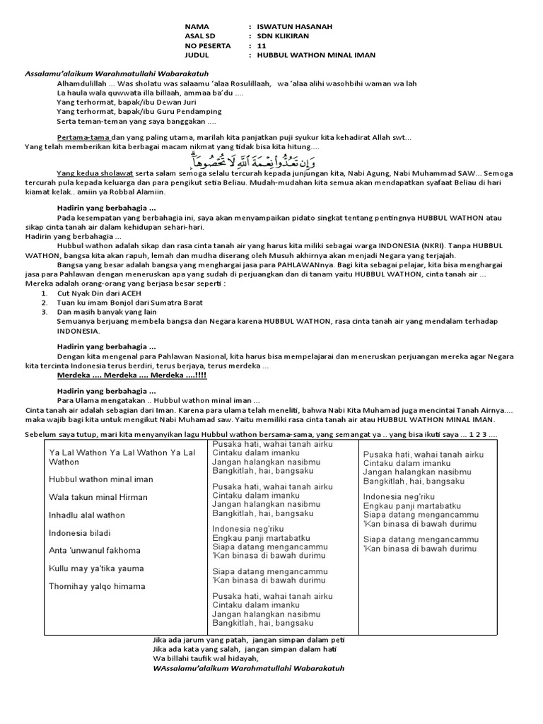 teks khitobah 2023 | PDF