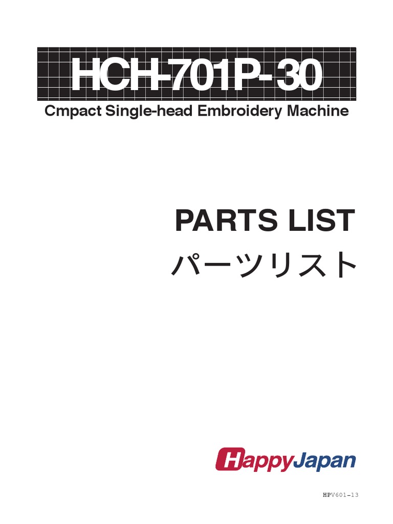 HCHP PartsList V601-13 | PDF