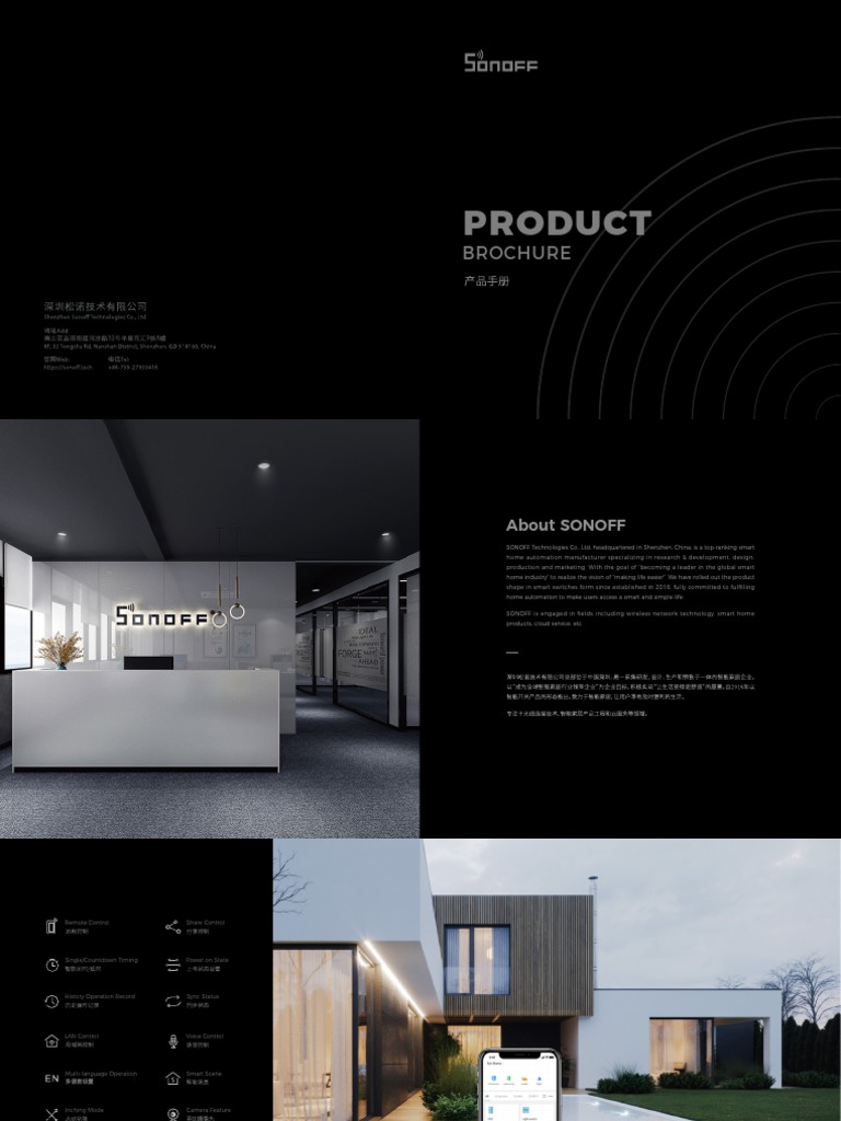 SONOFF Product Brochure 2021全 | PDF