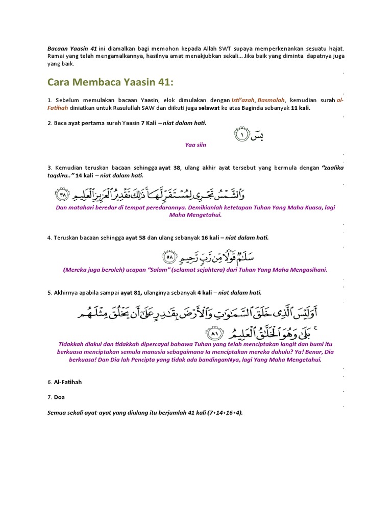 Yasin 41x | PDF