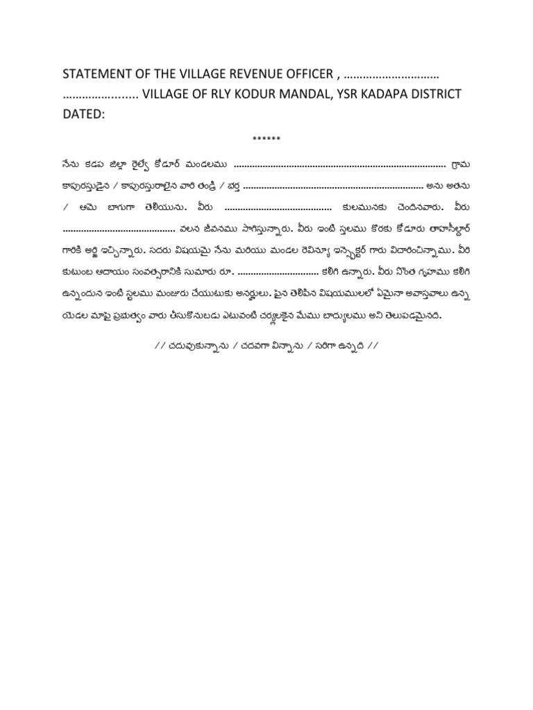 Statement of The Village Revenue Officer | PDF