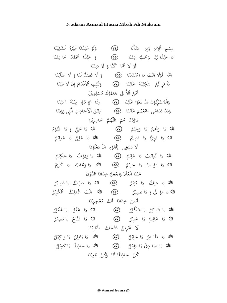 Nadzam Asmaul Husna Mbah Ali Maksu1 | PDF
